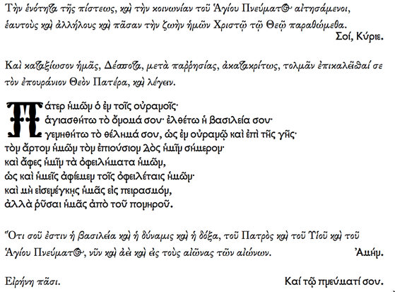 What is the most beautiful Greek typeface? – Ἡλληνιστεύκοντος